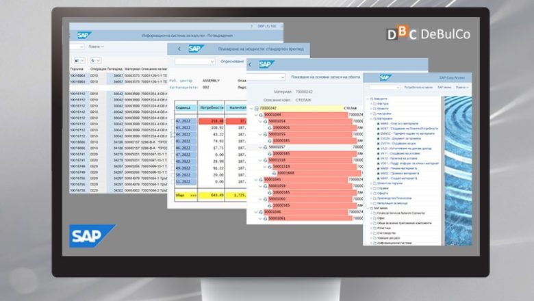 DeBulCo – Официалният сайт на DeBulCo